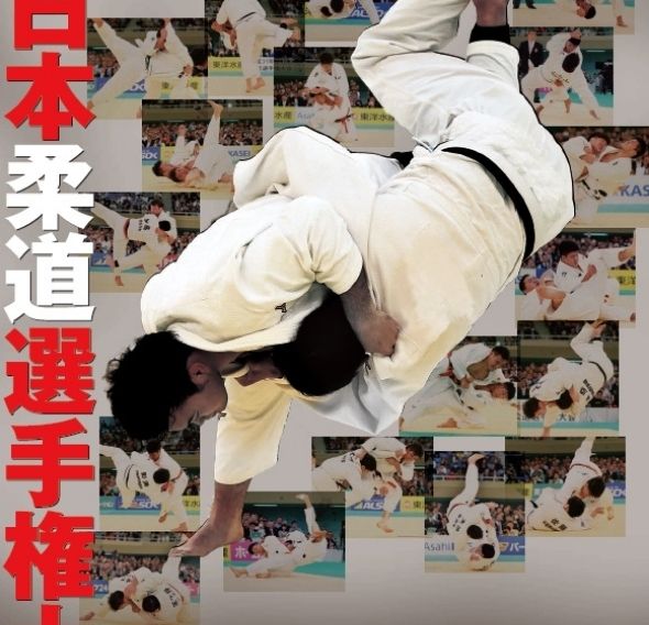 Le Zen Nihon et la Coupe de l’Impératrice en direct sur internet ce ...